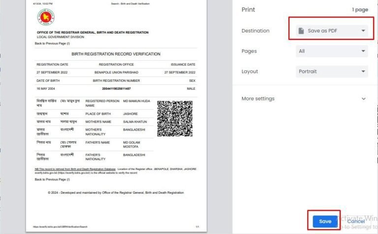 Birth Certificate Check Online In Bangladesh | BDRIS Verification